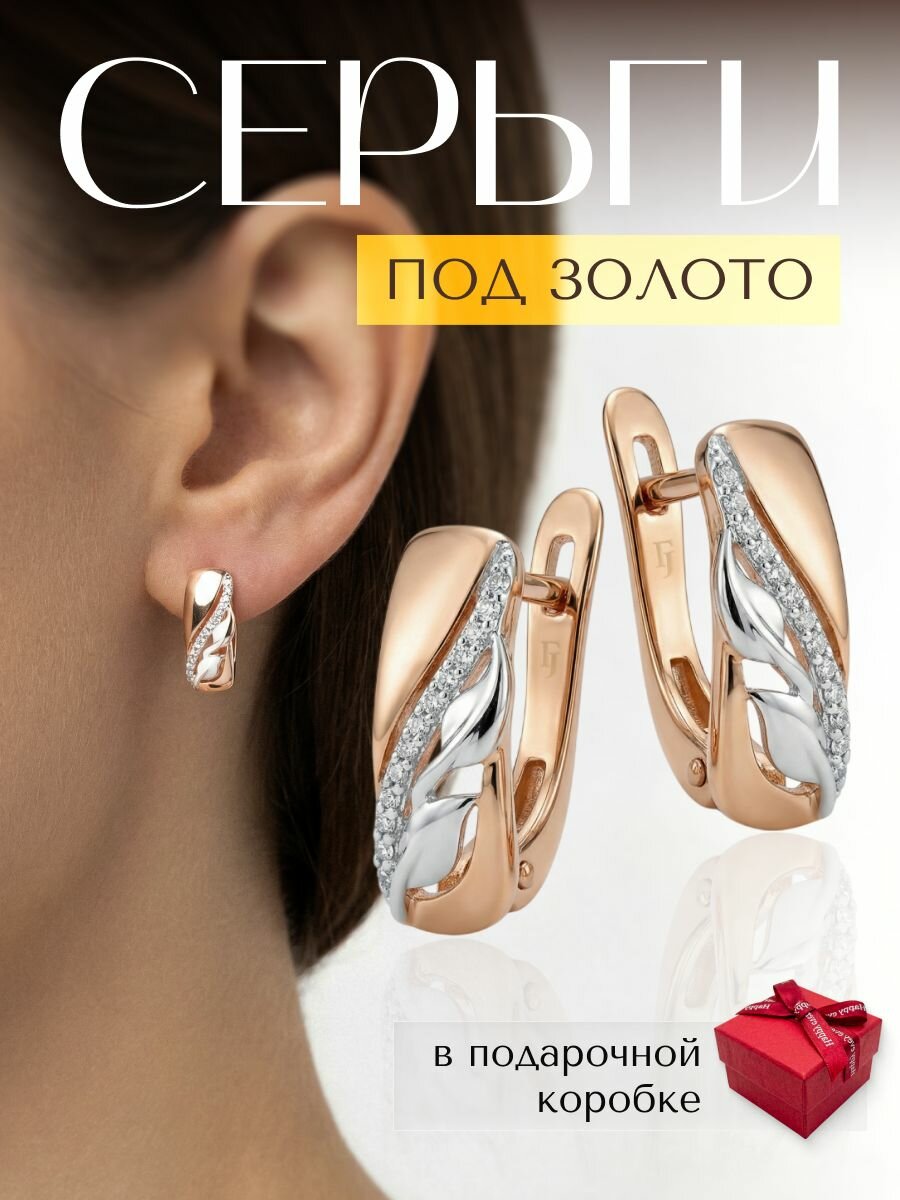 Серьги, фианит, искусственный камень