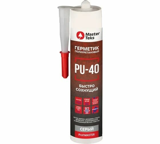 Герметик MASTERTEKS PROFIMASTER полиуретановый PU-40 280 мл серый