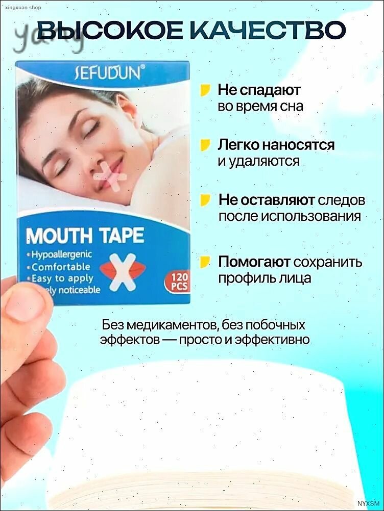 Патчи — фото 1