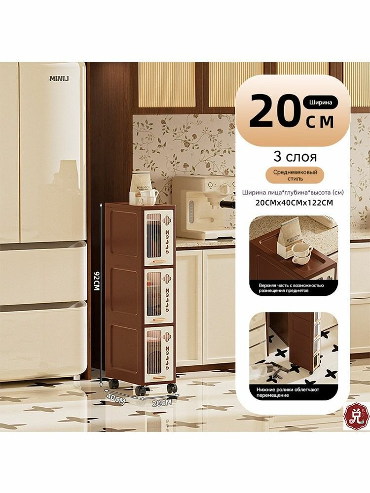 Комод, 3 ящ, 26х40x95 см