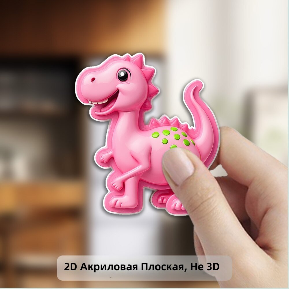 Магнит на холодильник акриловый 2D, дизайн «Розовый динозавр с зелёными пятнами», стирательная резинка в виде динозавра, мультяшный, для студентов и любителей динозавров, подарок на返校回校, день рождения и праздники