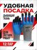 Перчатки рабочий