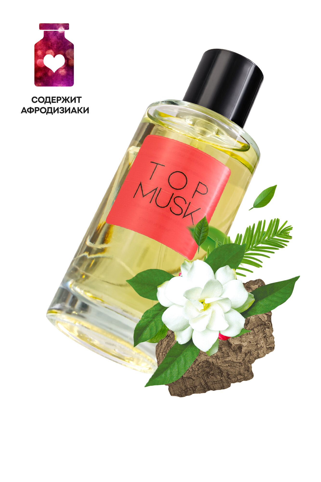 TOP Musk Туалетная вода с афродизиаками для мужчин, объем 50 мл