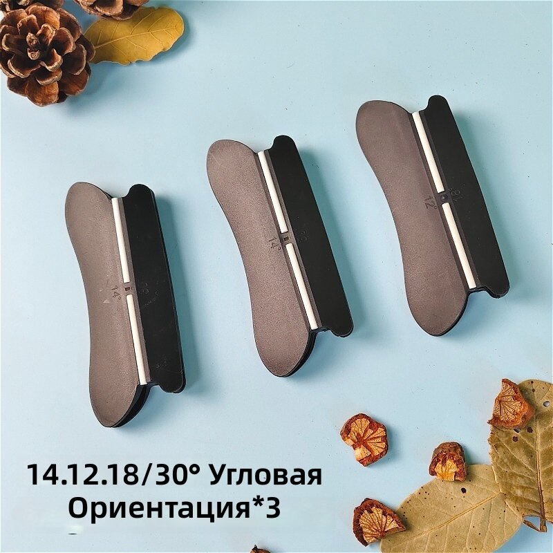 Набор направляющих для заточки под фиксированным углом 12/14/18/30 градусов, 3 шт, для алмазных и агатовых камней