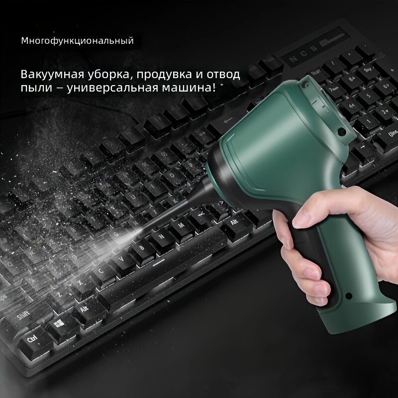 Беспроводной ручной пылесос для дома, офиса и автомобиля, портативный компактный, мощный, с эффективной фильтрацией, зеленый