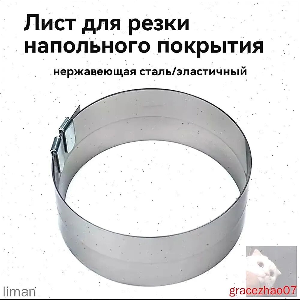 Линейка, угольник строительный