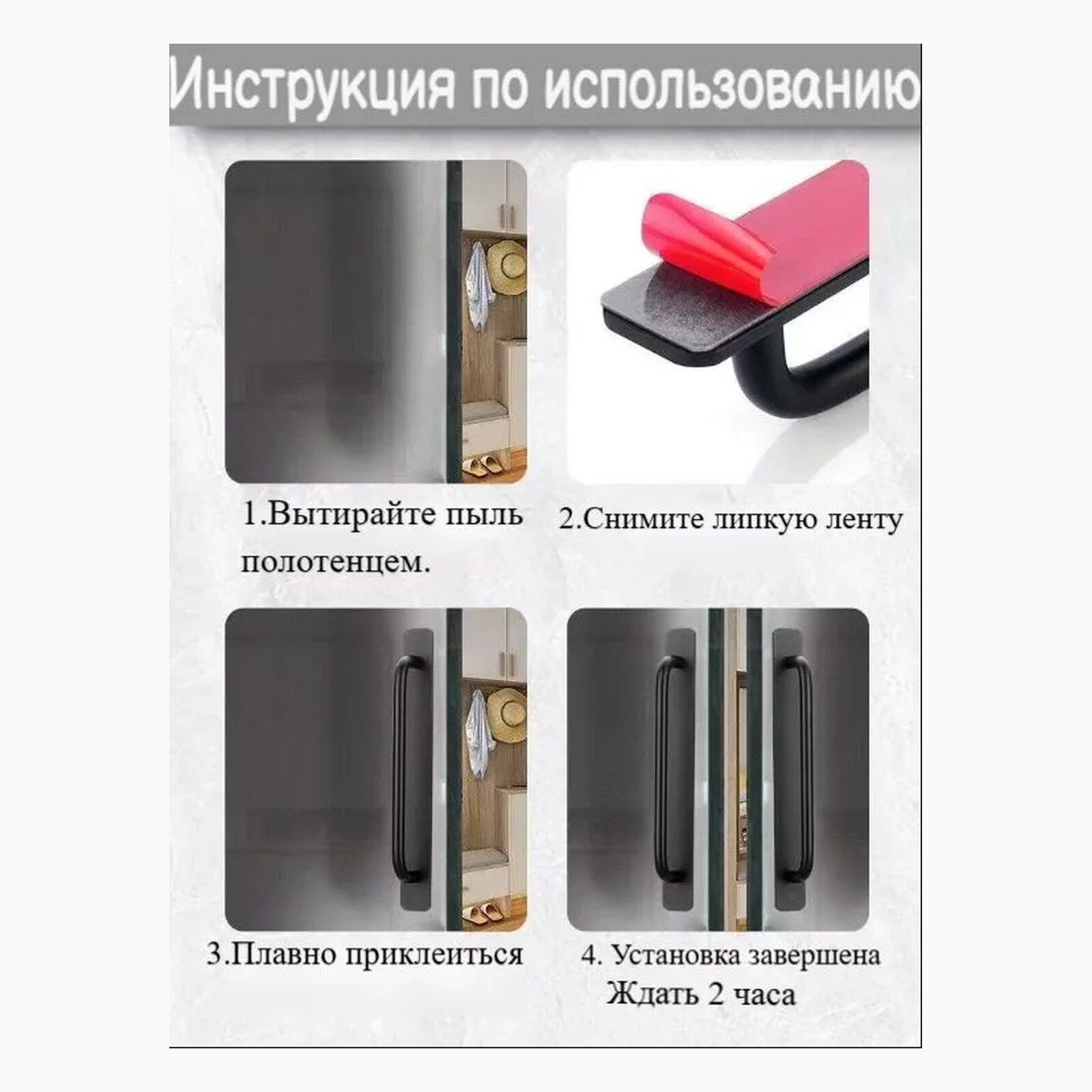 Ручка для двери алюминиевый сплав, 200х40 мм, без сверления, золотистая — фото 1