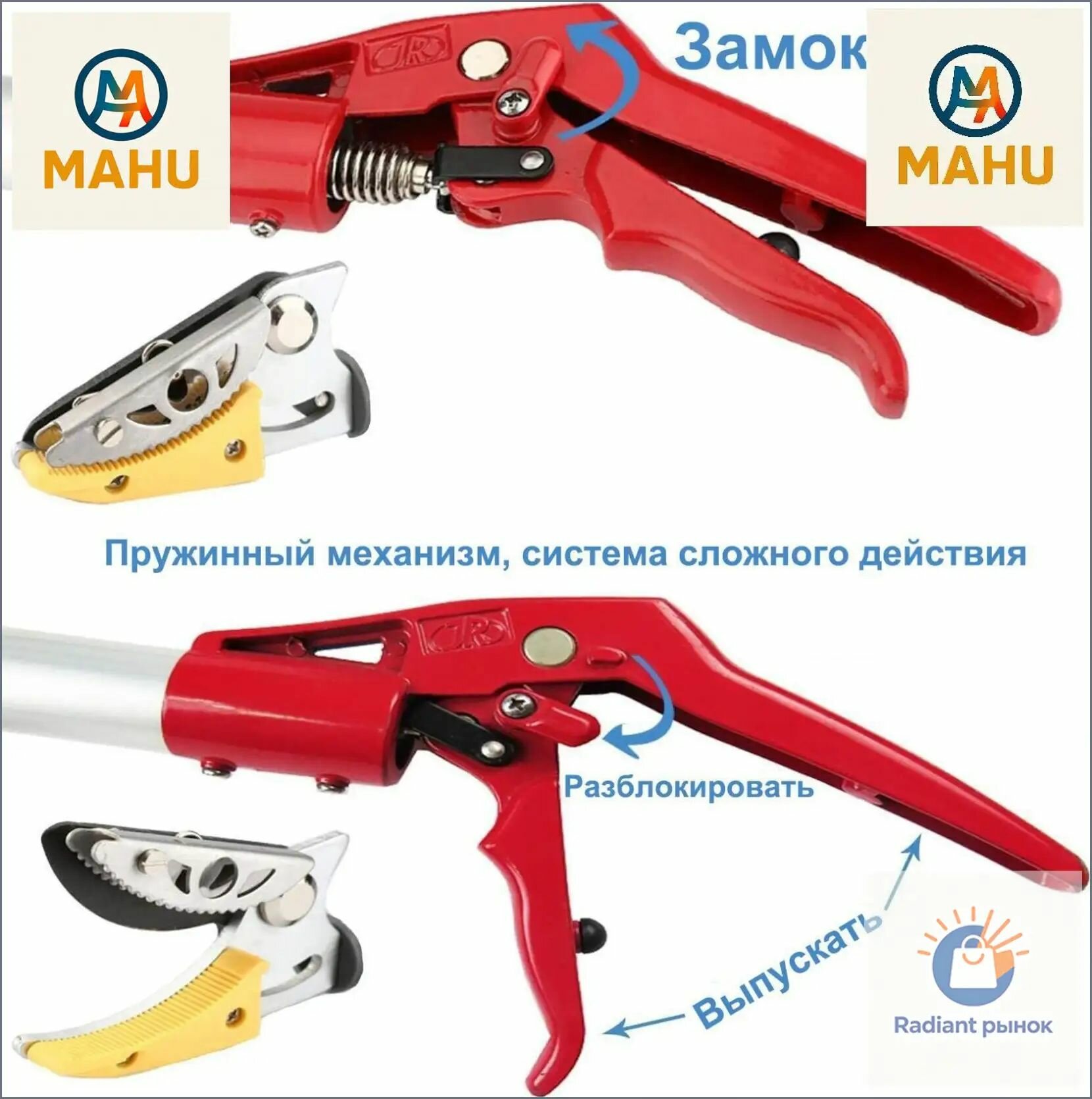 Телескопический сучкорез 1.4–3м из алюминия, нож SK5 для обрезки деревьев и сбора плодов — фото 1