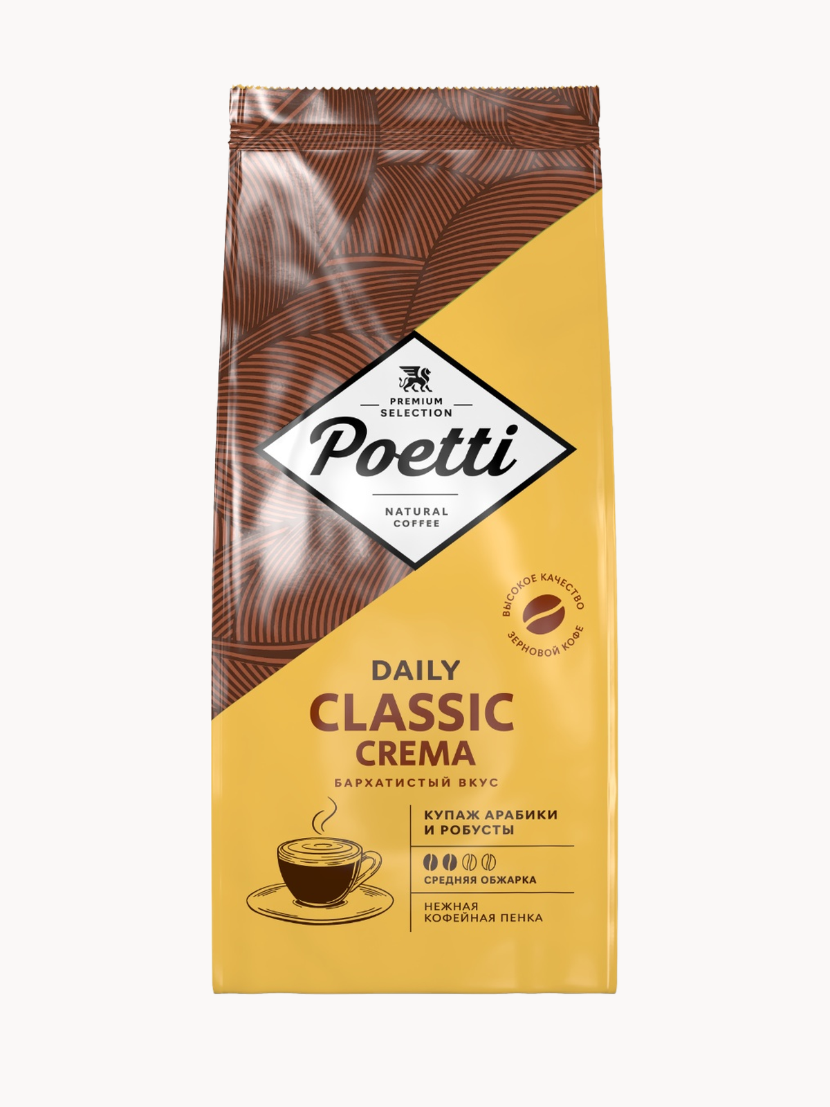 Кофе в зернах Poetti Daily Classic Crema, средняя обжарка, 1 кг