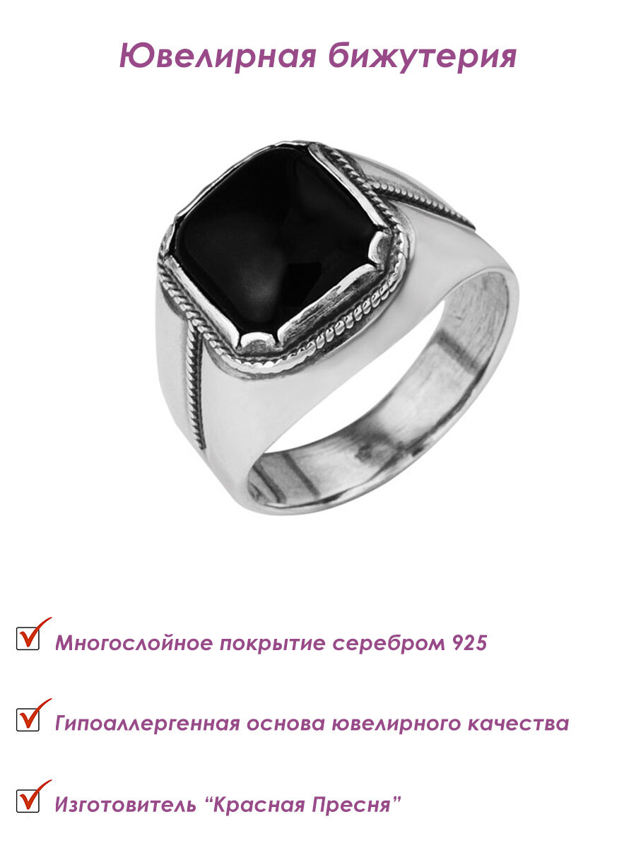 Печатка, стекло