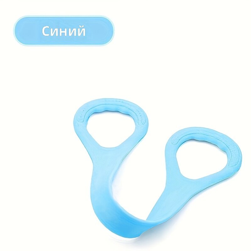 Эластичная лента для йоги (синяя) - фитнес-трос для растяжки спины, коррекции фигуры, силовых тренировок и гибкости