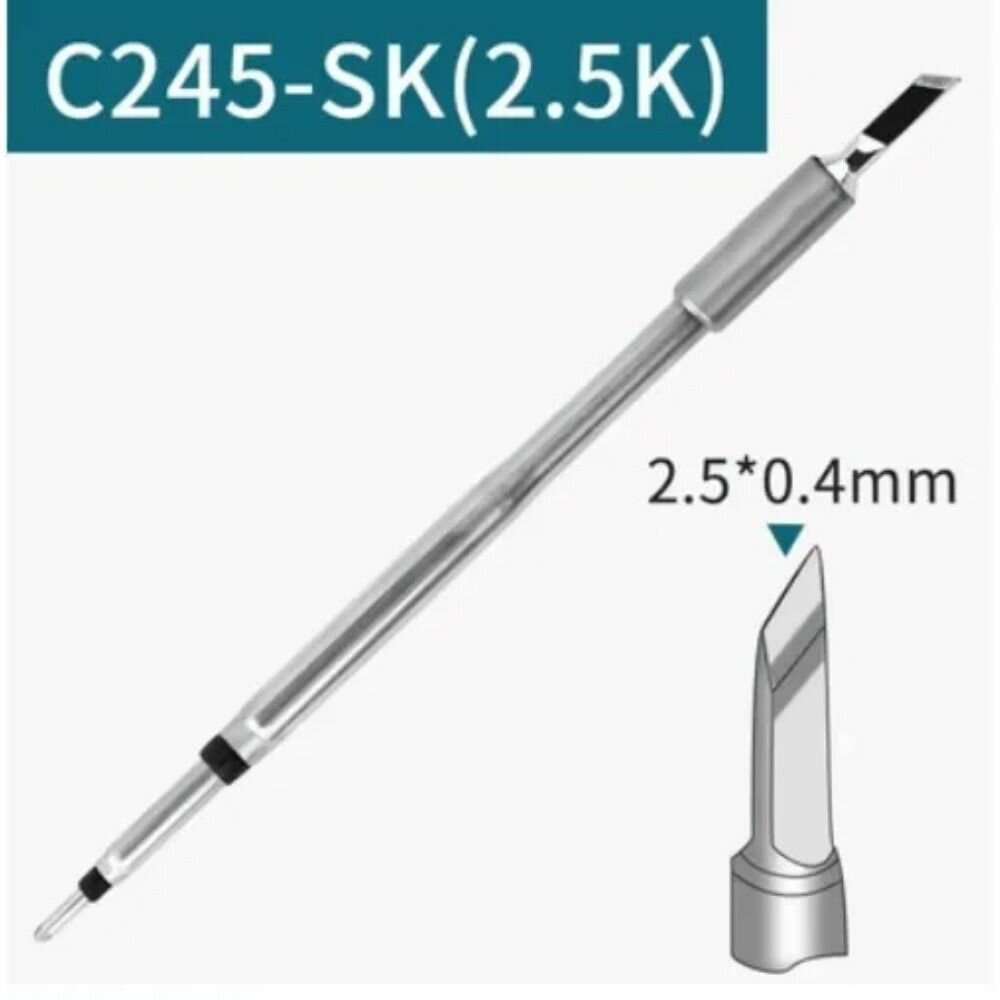Сменные жала серии C245, совместимые с инструментами для паяльной станции T245