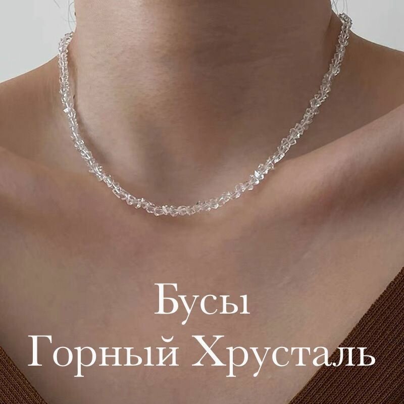 Колье