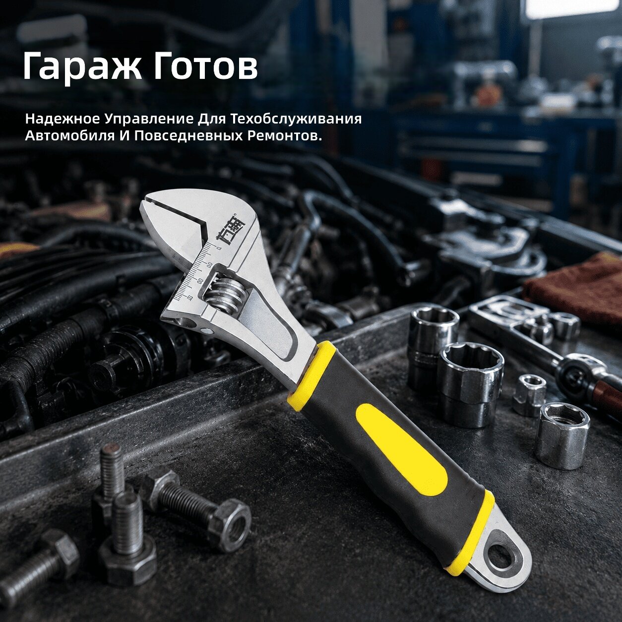 Двухцветный противоскользящий разводной трещоточный ключ для сантехнических и электромонтажных работ, антикоррозийный, с точной шкалой, утолщенный