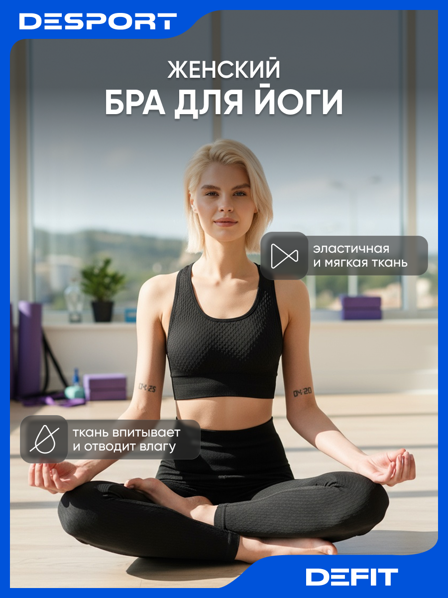 Топ