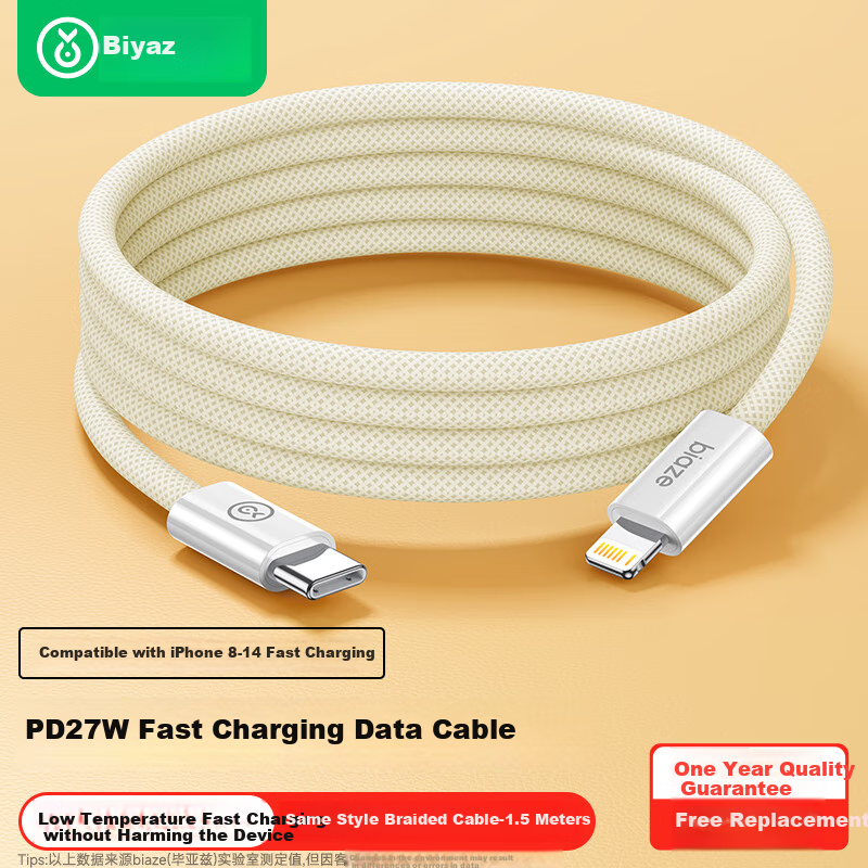 BIAZE Type-C кабель к Lightning 20 Вт быстрая зарядка совместимость с Apple PD для iPhone 14/13/12/11 Pro Max/Xs/8 Plus