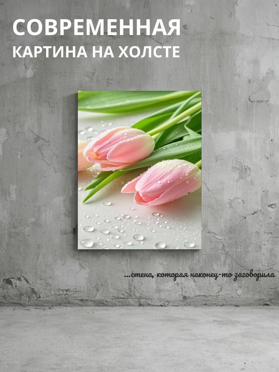 Картина на холсте Тюльпаны 50x70 см