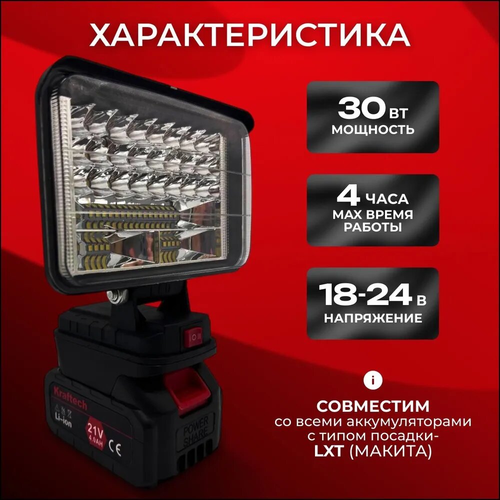 Светодиодный фонарь-прожектор аккумуляторный Hitman LD-5, 48 LED, 2 режима работы, USB-разъемы — фото 1