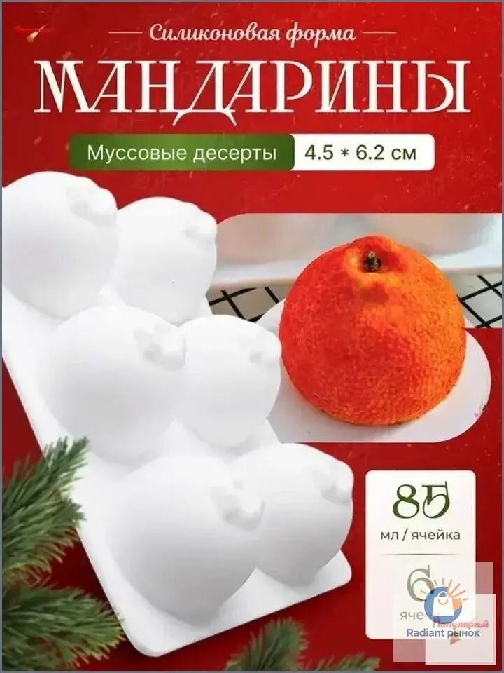 Форма для запекания, выпечки 16 см x 22 см 1 шт пищевой силикон прямоугольная антипригарное покрытие белый