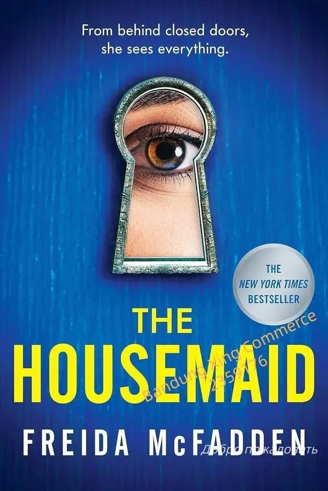 The Housemaid Freida McFadden - The New York Times Bestseller, Thriller, Mystery Book