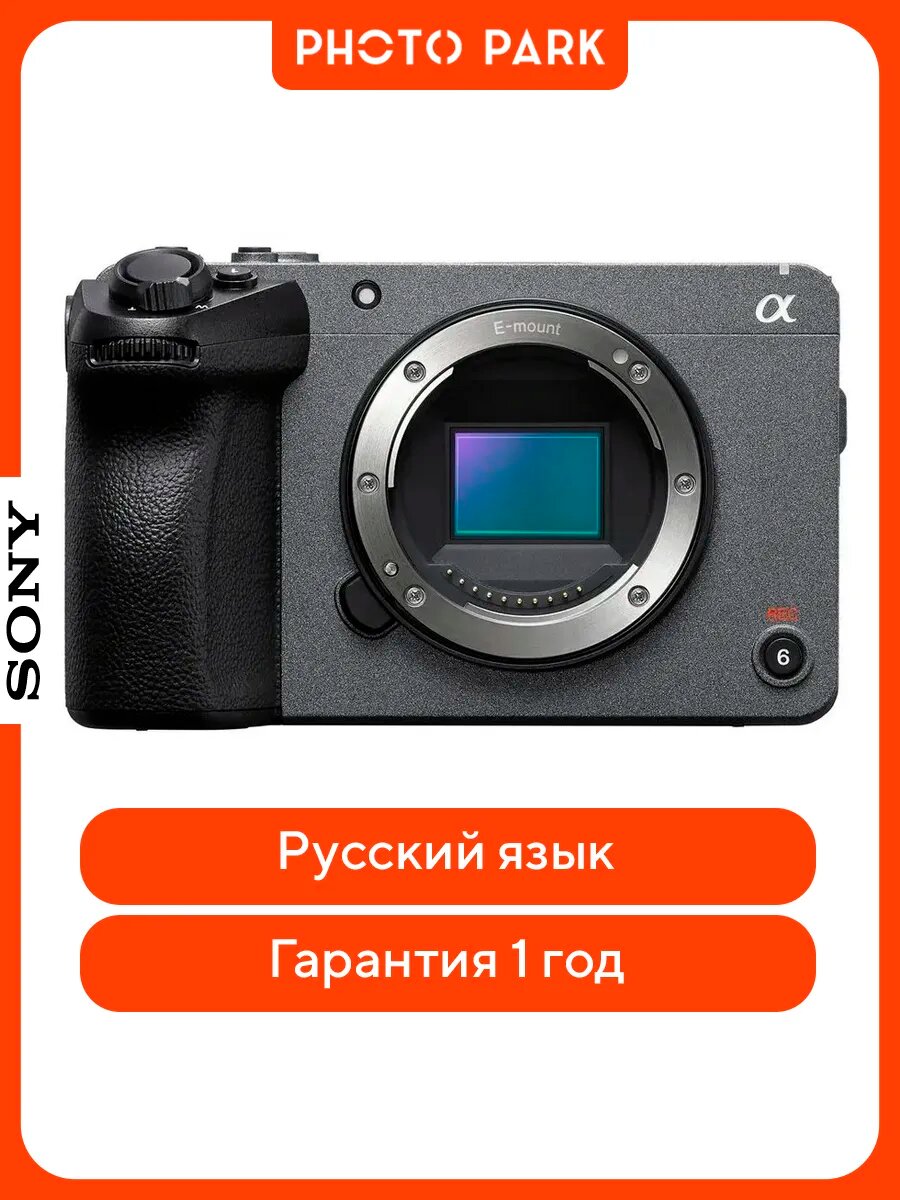 Видеокамера FХ30 Воdу (ILME-FX30), черный