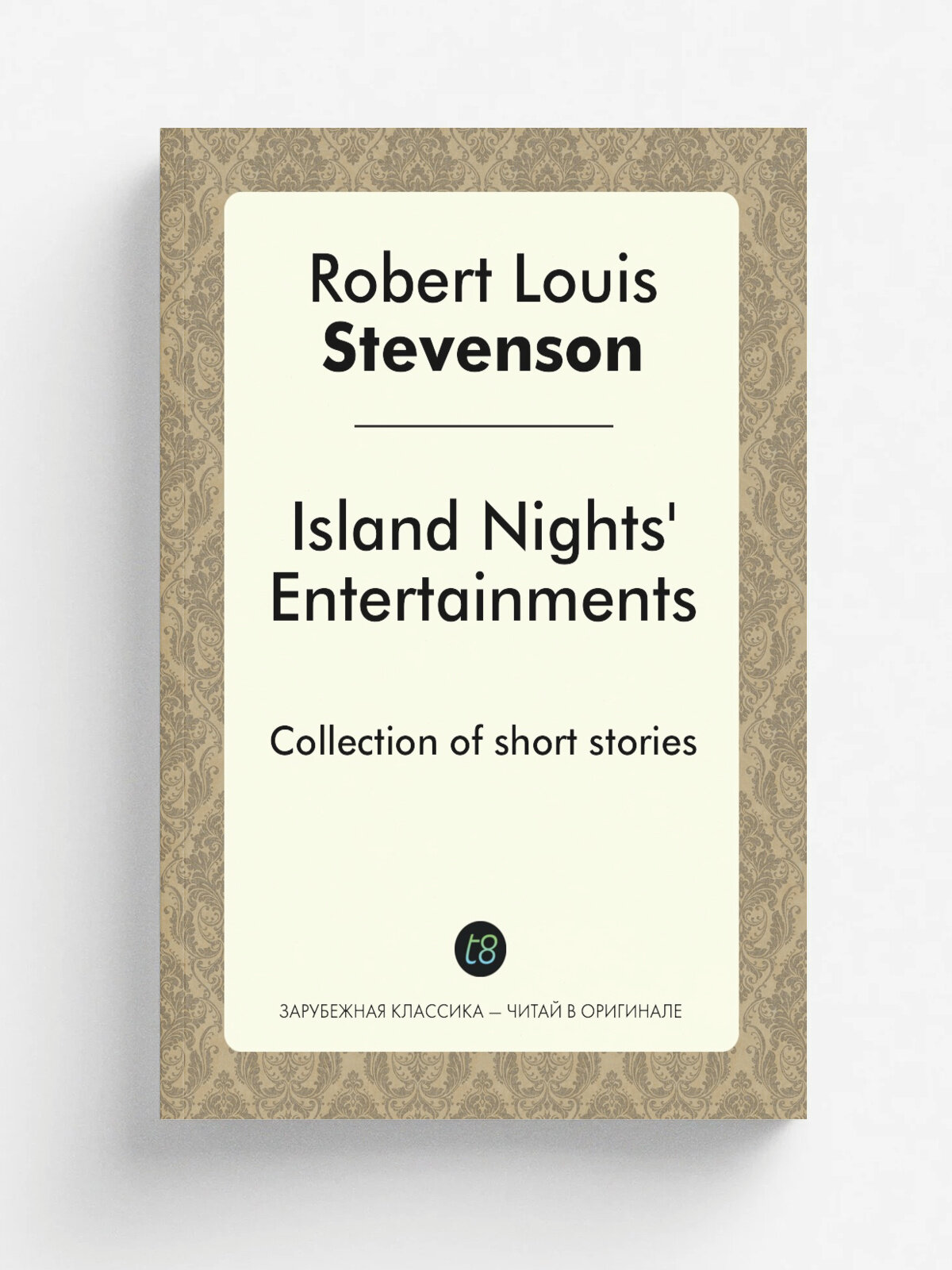 Island Nights' Entertainments. Collection of short stories