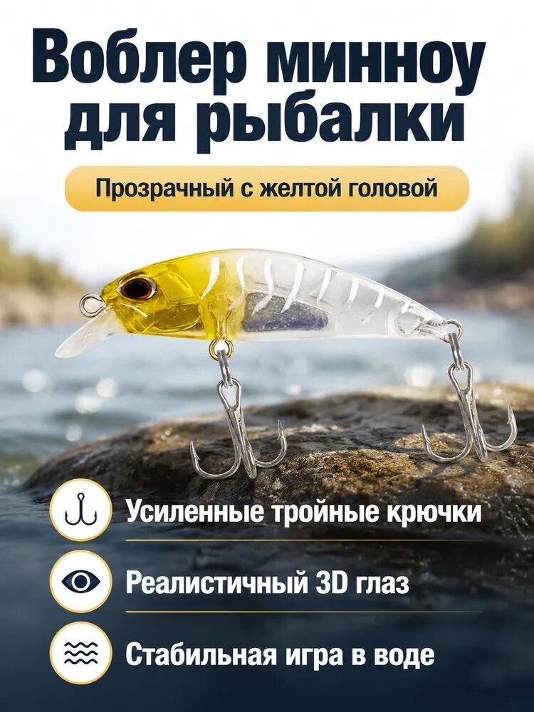 Балансир рыболовный, 7.5 г