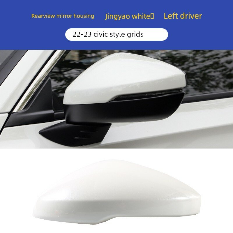 Заднее зеркало, корпус, для Honda Civic 2022-2023 Type S, цвет: Хрустальный Белый, левая сторона водителя