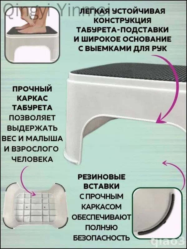 Детский стул,25х1х33см — фото 1