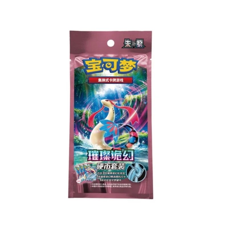 Коллекционное издание Pokemon CSV8C Bright Fantasy Bandai 1 pack