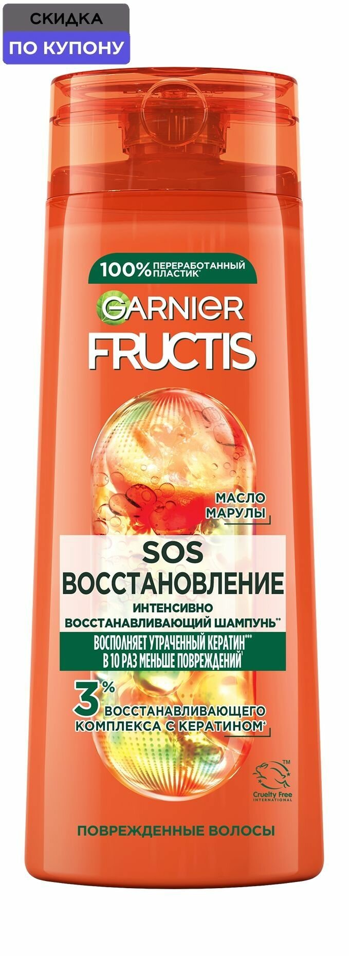GARNIER Шампунь для секущихся и очень поврежденных волос Fructis SOS Восстановление, 400 мл