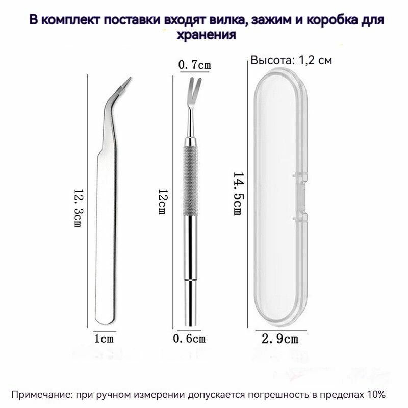 Инструмент для удаления клещей, выкручиватель клещей универсальный 12 см для человека, собаки, кошки, удобная нескользящая ручка, безопасный выдергиватель паразитов от клещей для людей и животных
