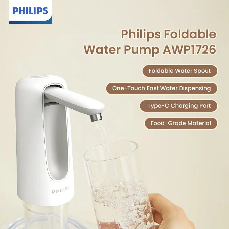 Электрический водяной насос Philips AWVP1720, подходит для различных типов ведер