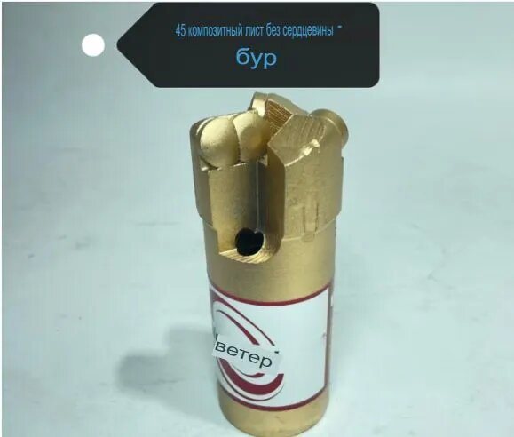 Алмазное буровое долото PDC для бурения горных пород и скважин