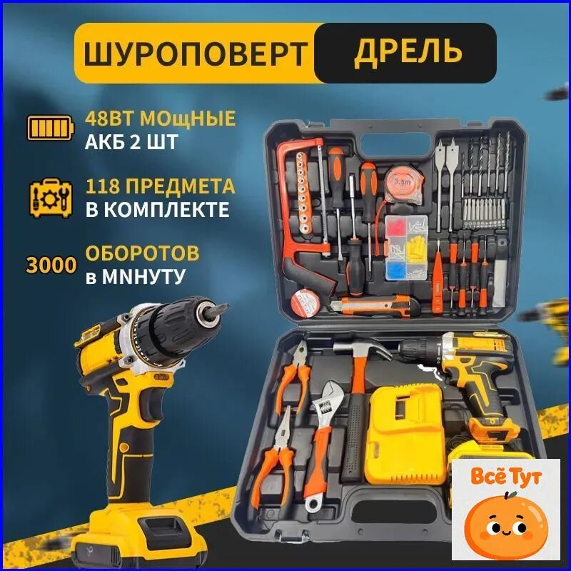 Дрель-шуруповерт, 21.6 В, 90 Нм, 2 АКБ