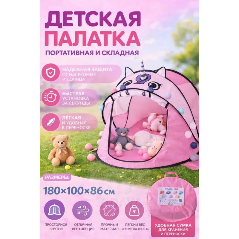 Палатка рассчитана на 3 человека.
