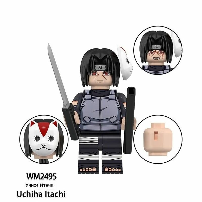 Фигурка конструктор Итачи Учиха / Naruto / Аниме наруто (14+)