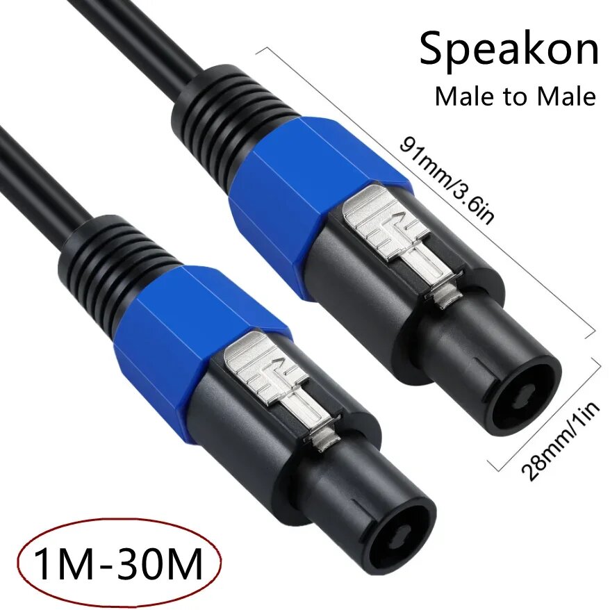 Кабель Speakon Male-Male 7.5m