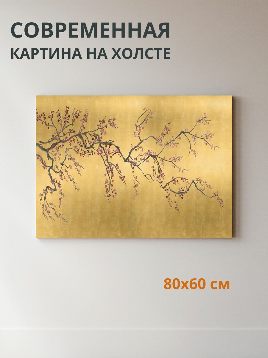 Картина на холсте Ветвь 80x60 см