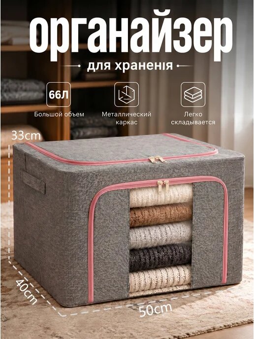 Кофр, 24 литра серый, органайзер для хранения вещей, короб для хранения вещей + подарок!