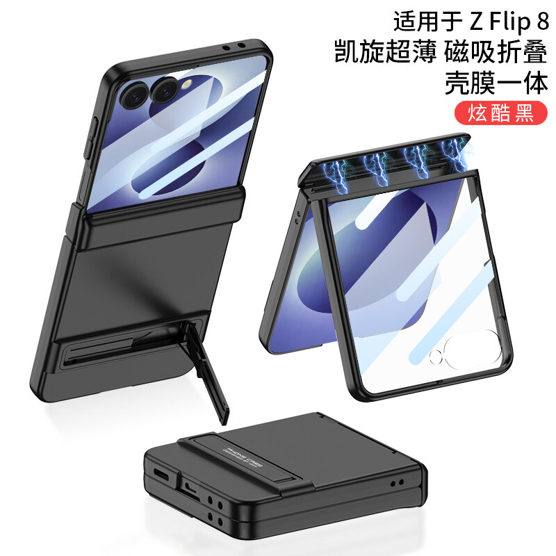 Чехол для Samsung Galaxy Z Flip 8 / Samsung Z Flip8 / Самсунг Галакси Зед Флип 8