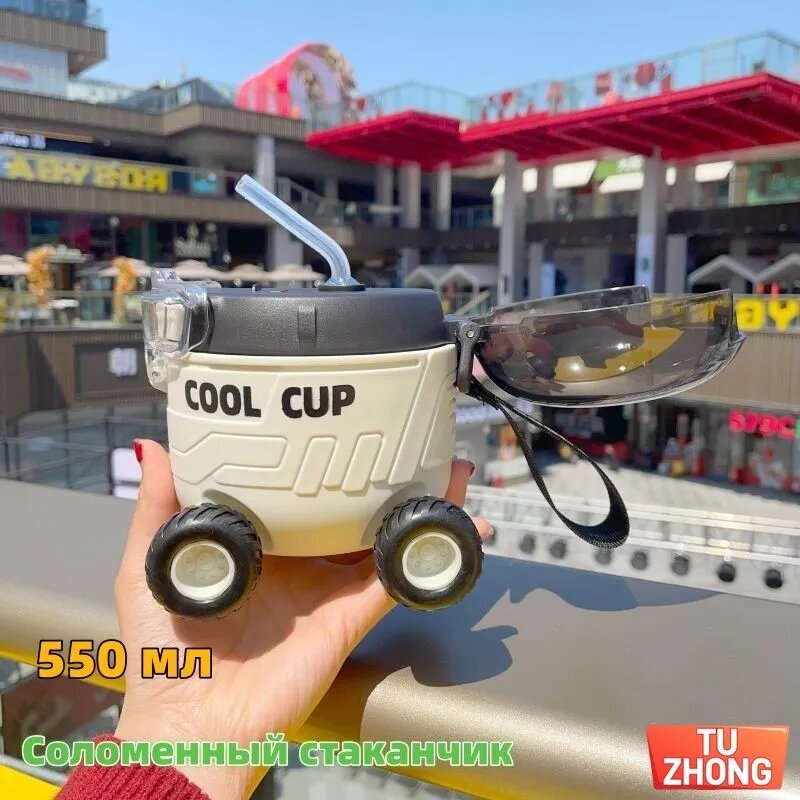 Оригинальная пластиковая бутылка для воды 550 мл в виде внедорожника с колёсами, стакан с соломинкой и ремешком