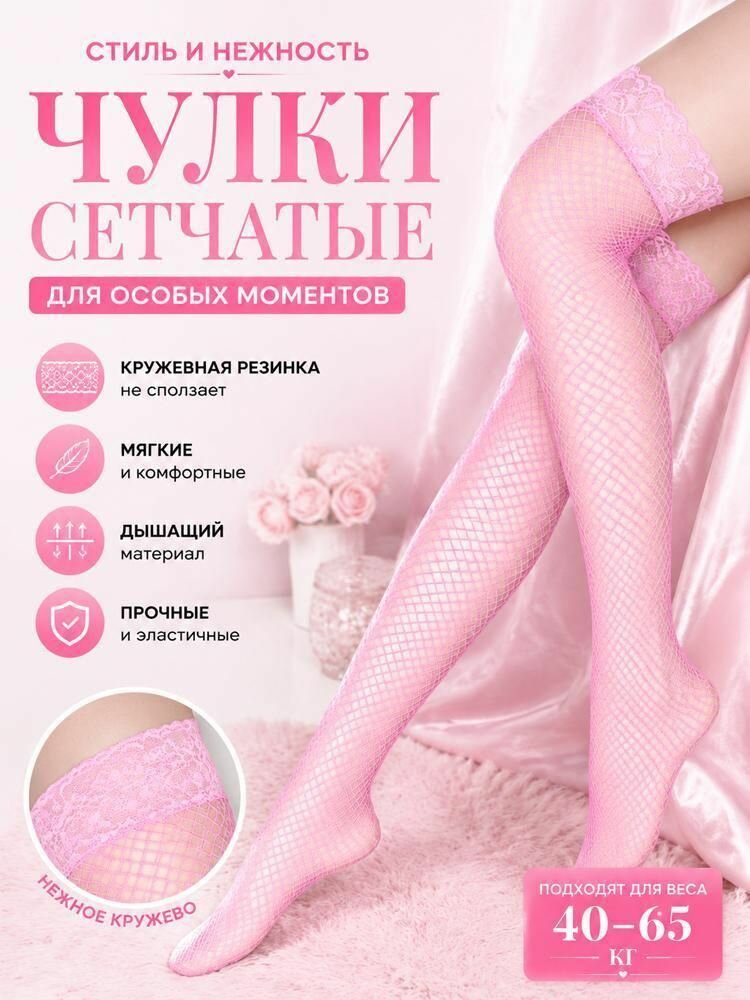 Гольфины