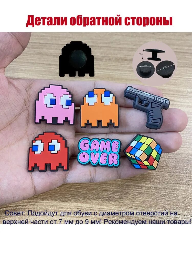 Джиббитсы 17 шт — фото 1