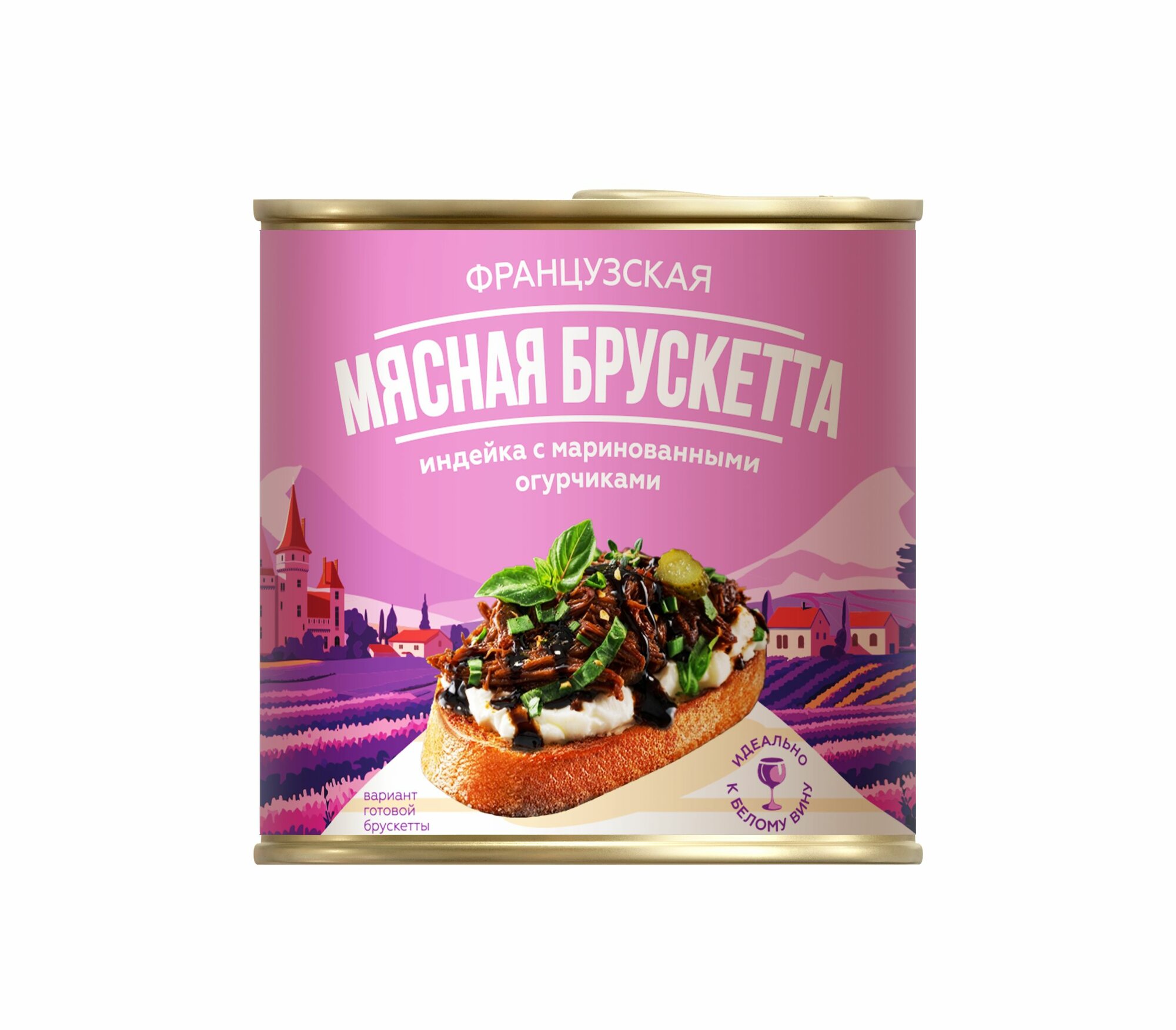 Индейка с маринованными огурчиками для брускетт сила закуска к вину 250 г