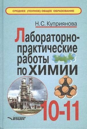 Геометрия 10 класс Дидактические материалы