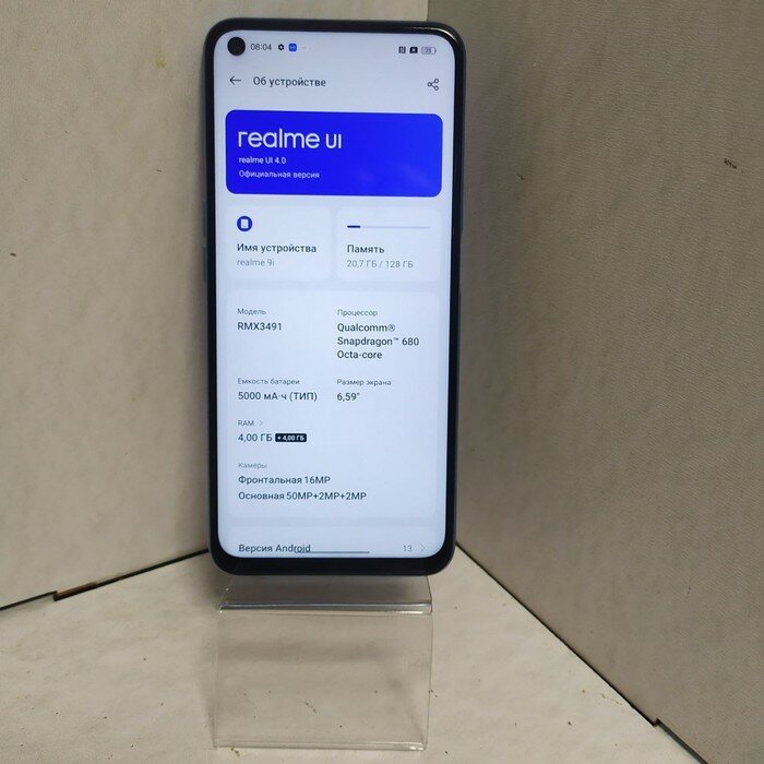 Смартфон realme 9i 4/128 Синий — фото 1