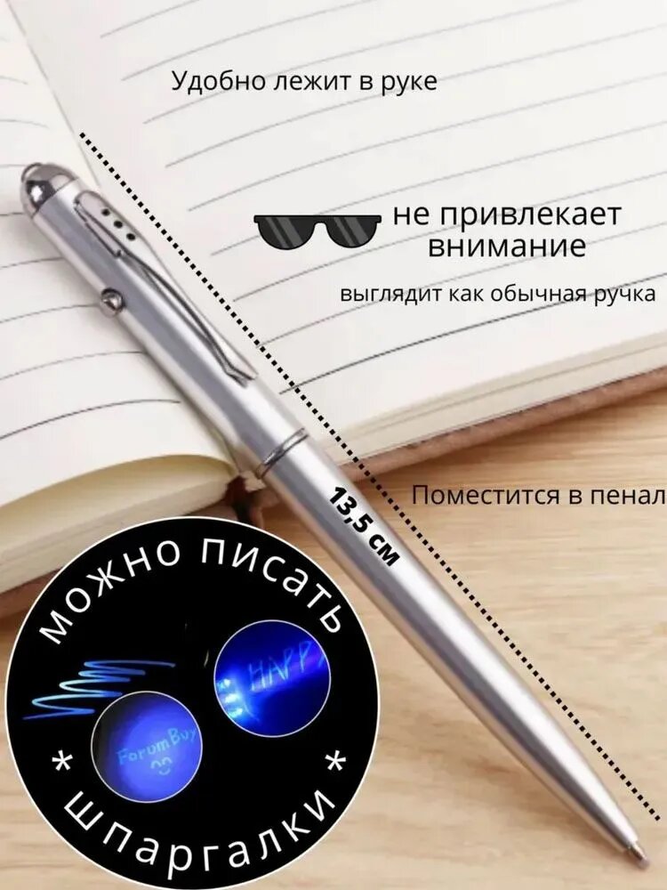 Ручка Гелевая — фото 1