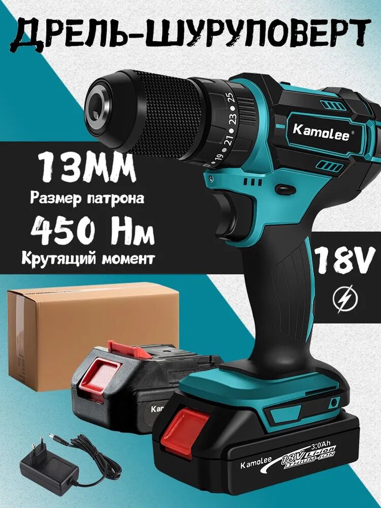 Kamolee Дрель-шуруповерт, 18 В, 450 Нм, 2 АКБ