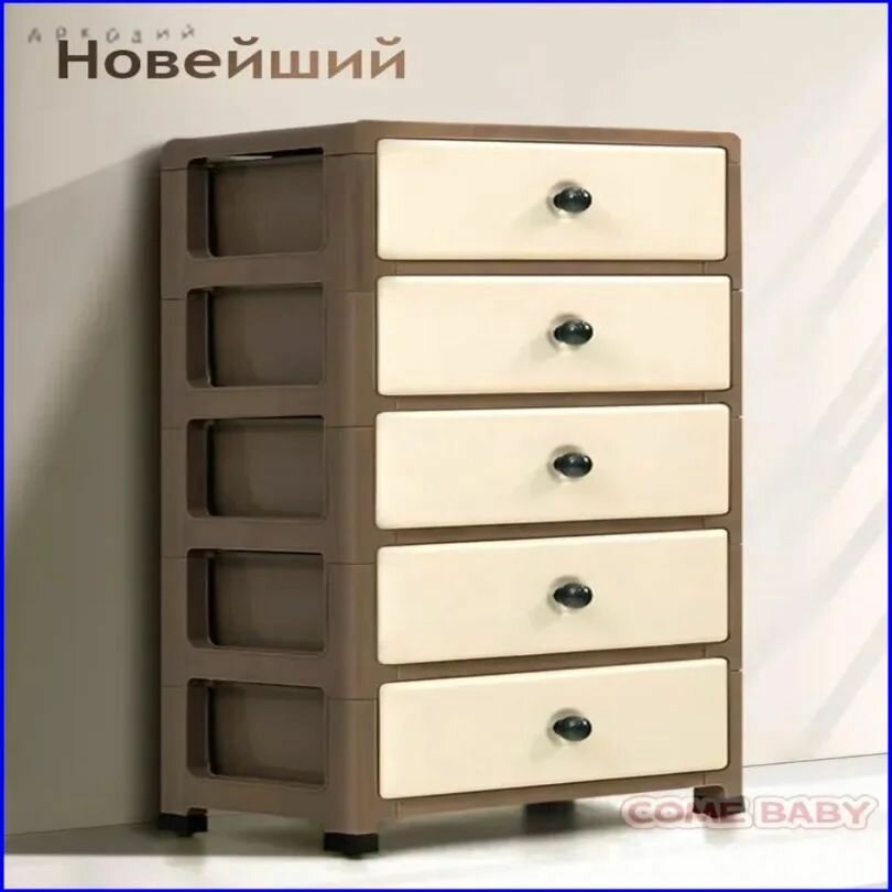 Комод, 35х26x70.5 см